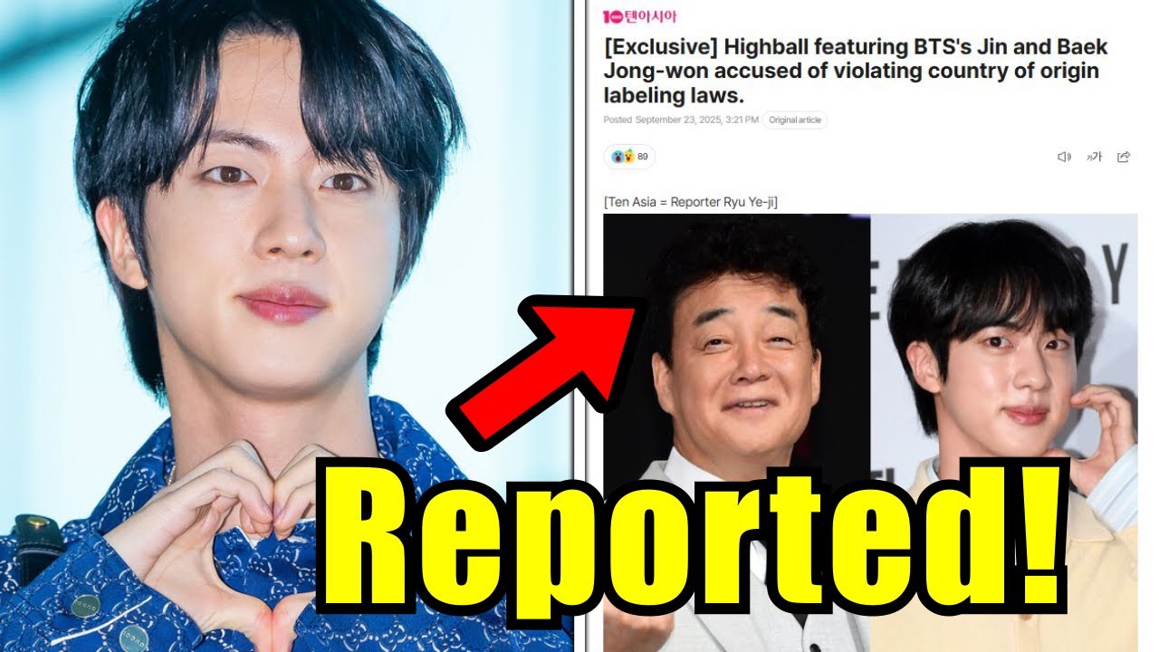 Did Toxic Fans Just Report BTS’s Jin To Authorities?! - YouTube