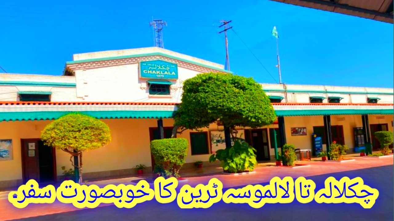 Chaklala to Lala Musa Train: Everything You Need to Know for Your Trip ...
