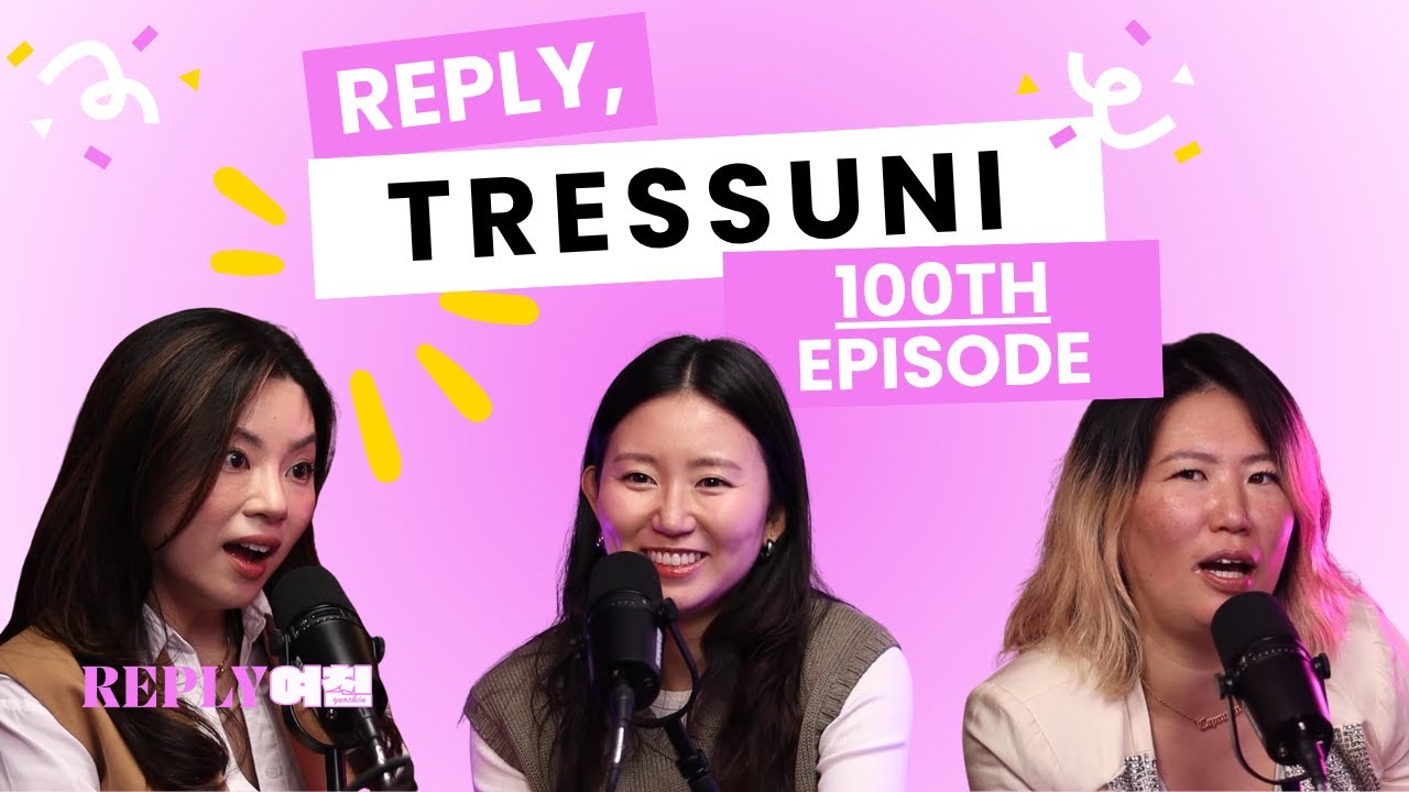 Reply, Tressuni: 100th Episode Celebration! | Reply Yeochin Ep. 100 ...