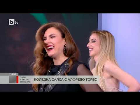 Тази събота и неделя: Коледна салса с Алфредо Торес