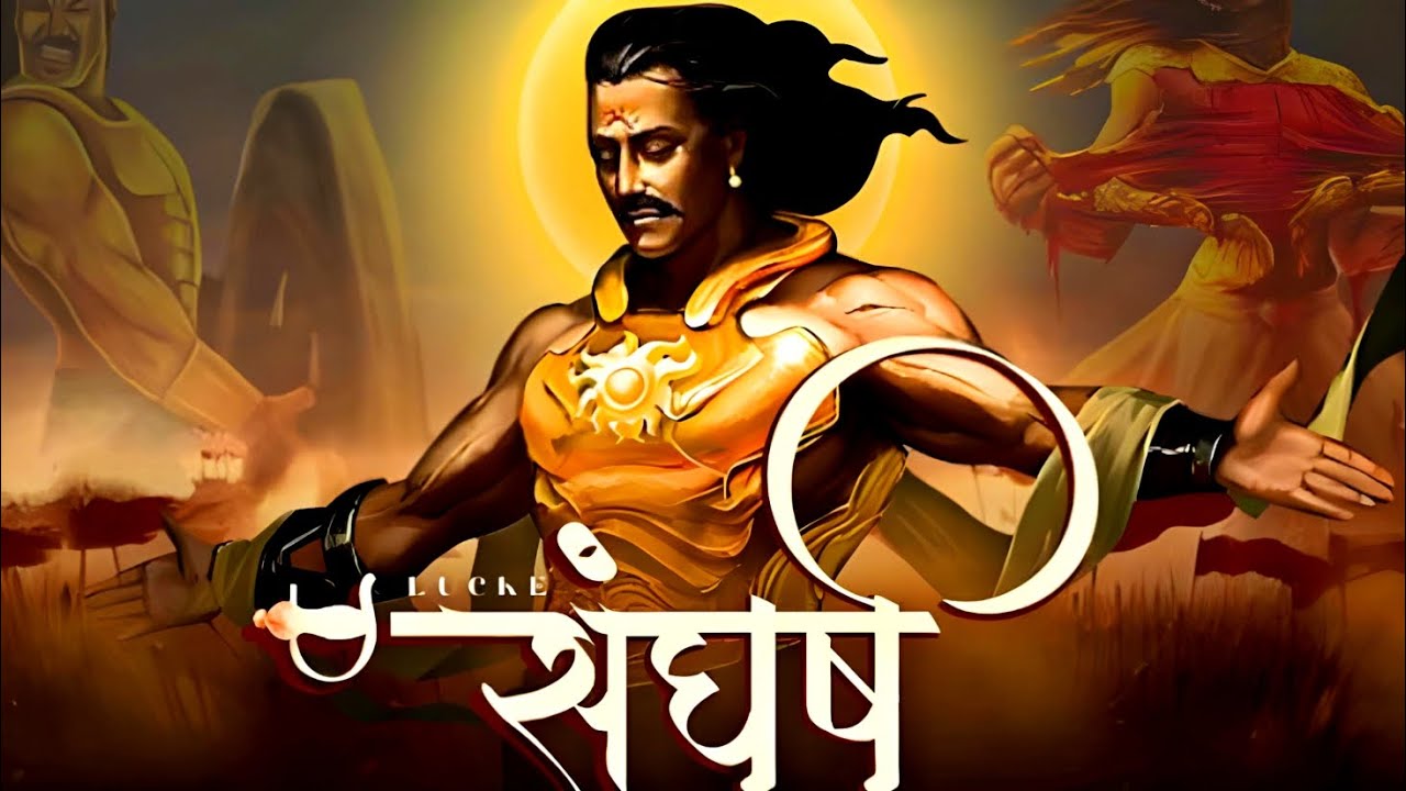 Sangarsh | The Legendary Story of Daanveer Karna | Epic Hindi Rap - YouTube