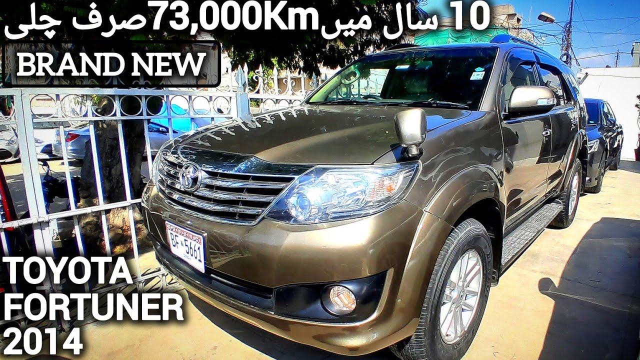 Toyota Fortuner 2014 Model | Price in Pakistan | Toyota Fortuner 2014 ...