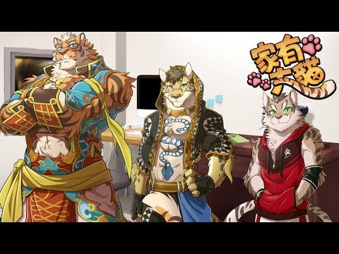 Lin Hu, Likulau e Yan Shu-Chi!! | 家有大貓 Nekojishi | True Ending (Parte 1 ...