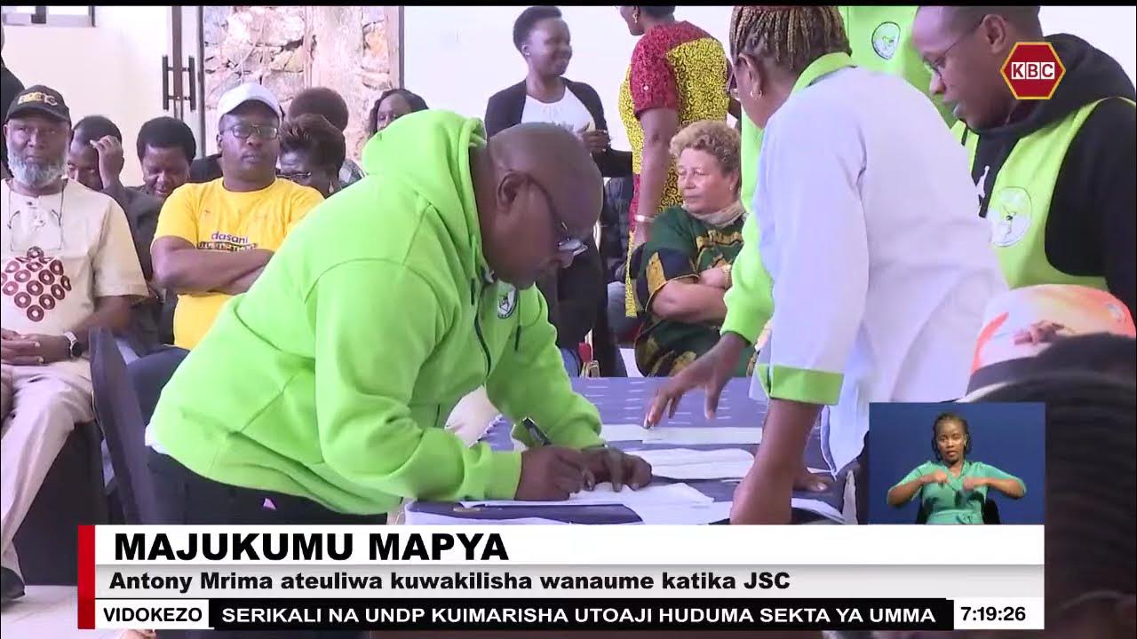 Antony Mrima ateuliwa kuwakilisha wanaume katika JSC - YouTube