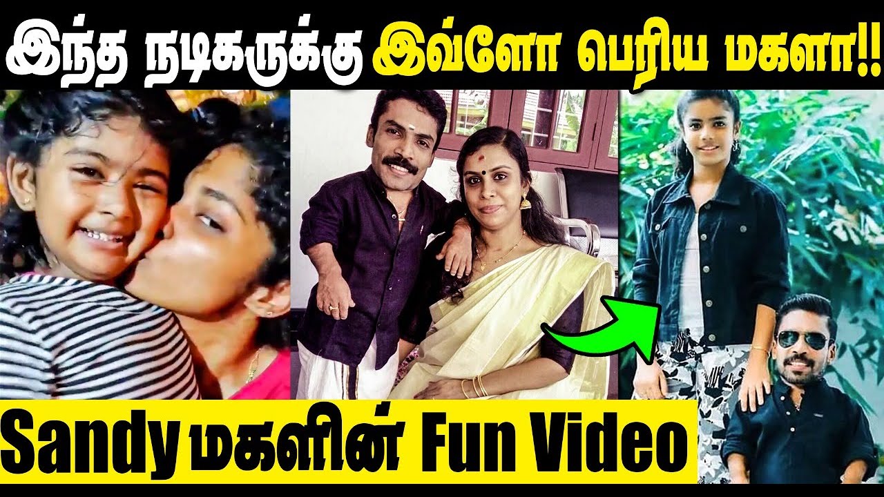 Comedy Actor Guinness Pakru Daughter's Latest Picture || Sandy Master's ...