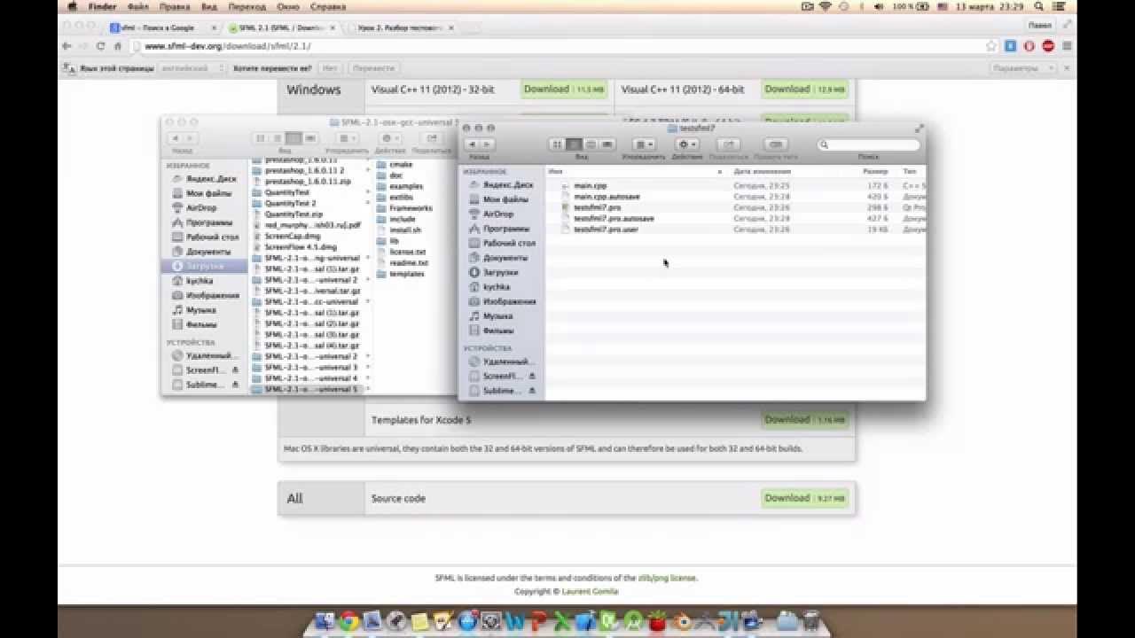 подключение sfml к среде qt creator в mac os x - YouTube