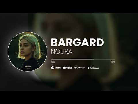 Noura - Bargard | آهنگ برگرد از نورا