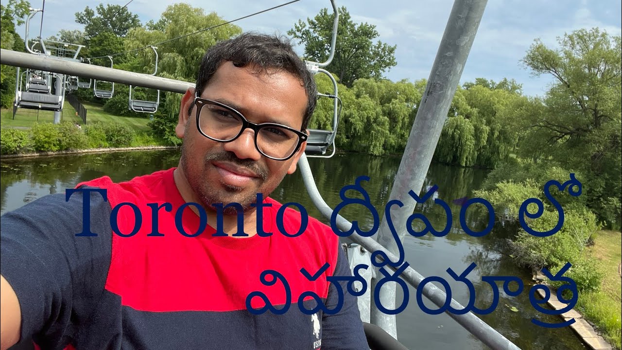 Toronto Islands Centerville Rides Tour - YouTube