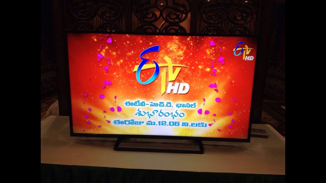 ETV Launches it's First HD Channel on the Name of "ETV HD" - YouTube
