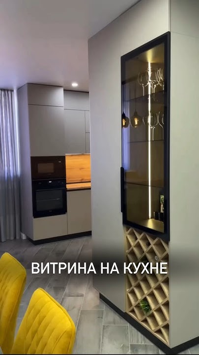 Витрина на кухне. Дизайн кухни #кухникраснодар - YouTube