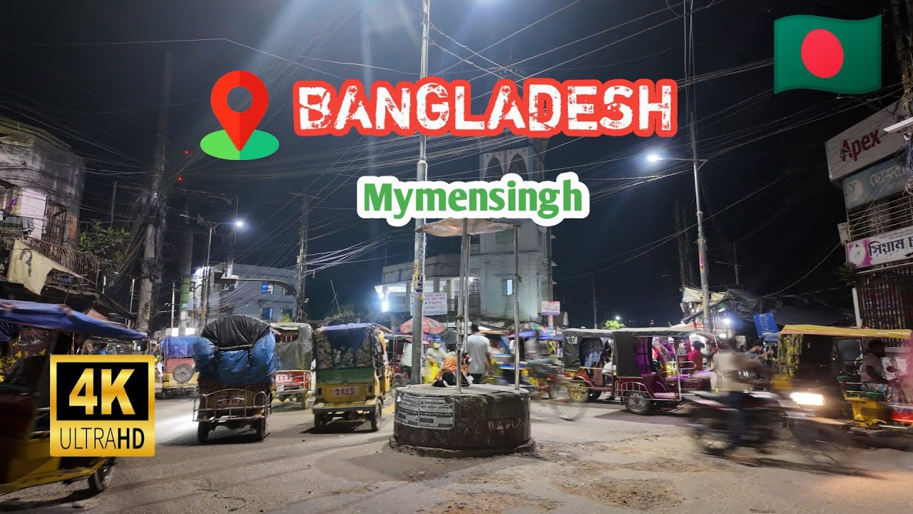 Bangladeshi 4K Walking Tour Mymensingh City 24 || Ganginar Par Rd ...