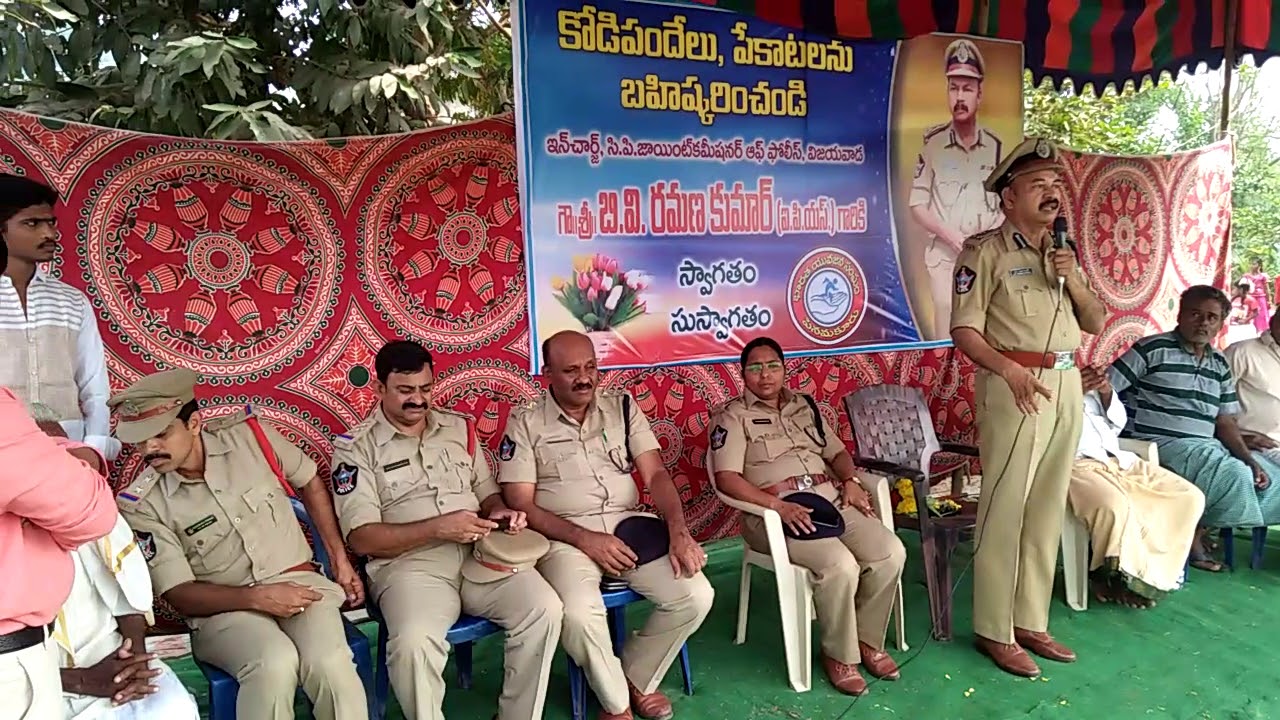 Bys penamakuru cp vijayawada B.V Ramana kumar ips speech game's opening ...