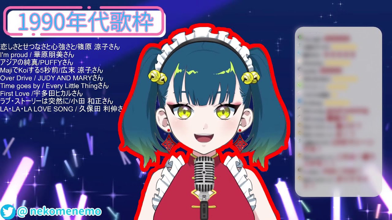 [Do You Know This Vtuber #5] Classic Japanese Song Singer Nekomeishi ...