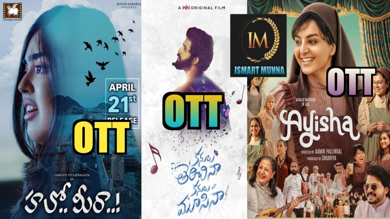 Hello Meera Movie OTT , Kanulu Terichina Kanulu Moosina OTT , Ayisha ...