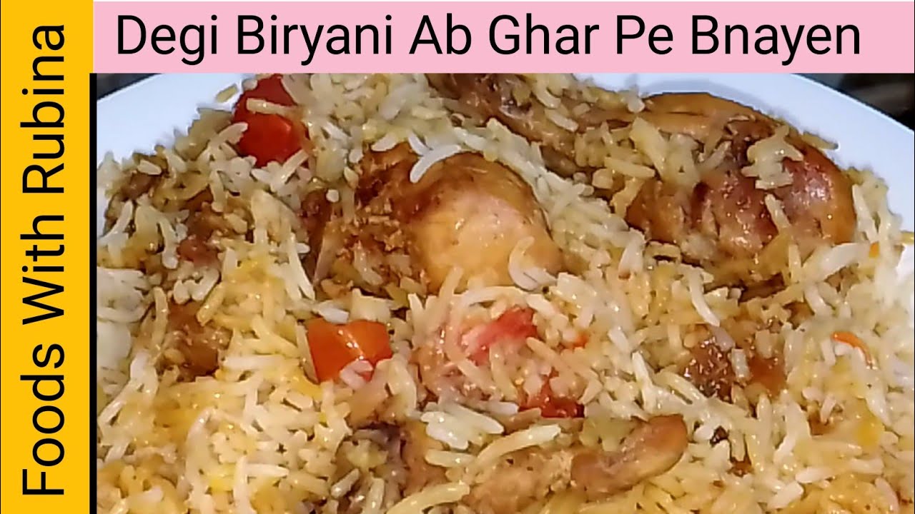 Special Degi Biryani | Degi Masala Chicken Biryani Recipe | Chicken ...