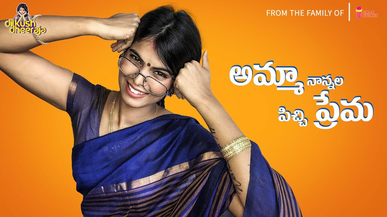 Parents Crazy Love I Amma Nanna & their Pichi Prema I Dilkush Dheeraja ...