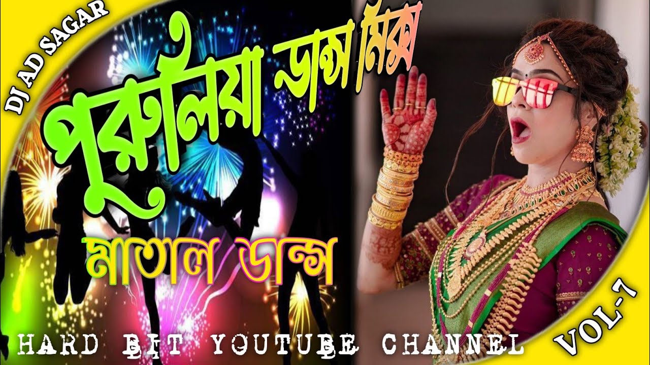 Old Is Gold New Style Purulia Humming Dance Mix Dj Ad Sagar Youtube