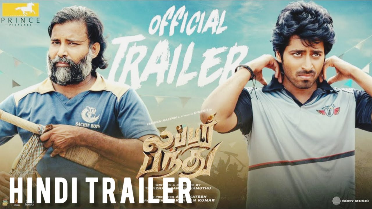 Lubber Pandhu 2024 | Official Hindi Trailer | Disney+ Hotstar - YouTube
