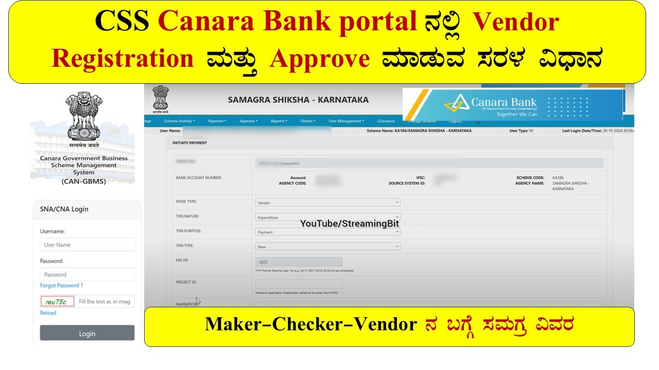 CSS Canara Bank Portal ನಲ್ಲಿ Vendor registration ಮತ್ತು Approve ಮಾಡುವ ...