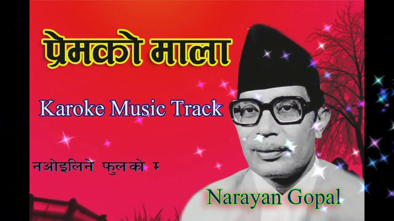 प्रेमको माला || Prem Ko Mala Narayan Gopal Song Music Track Karoke With ...