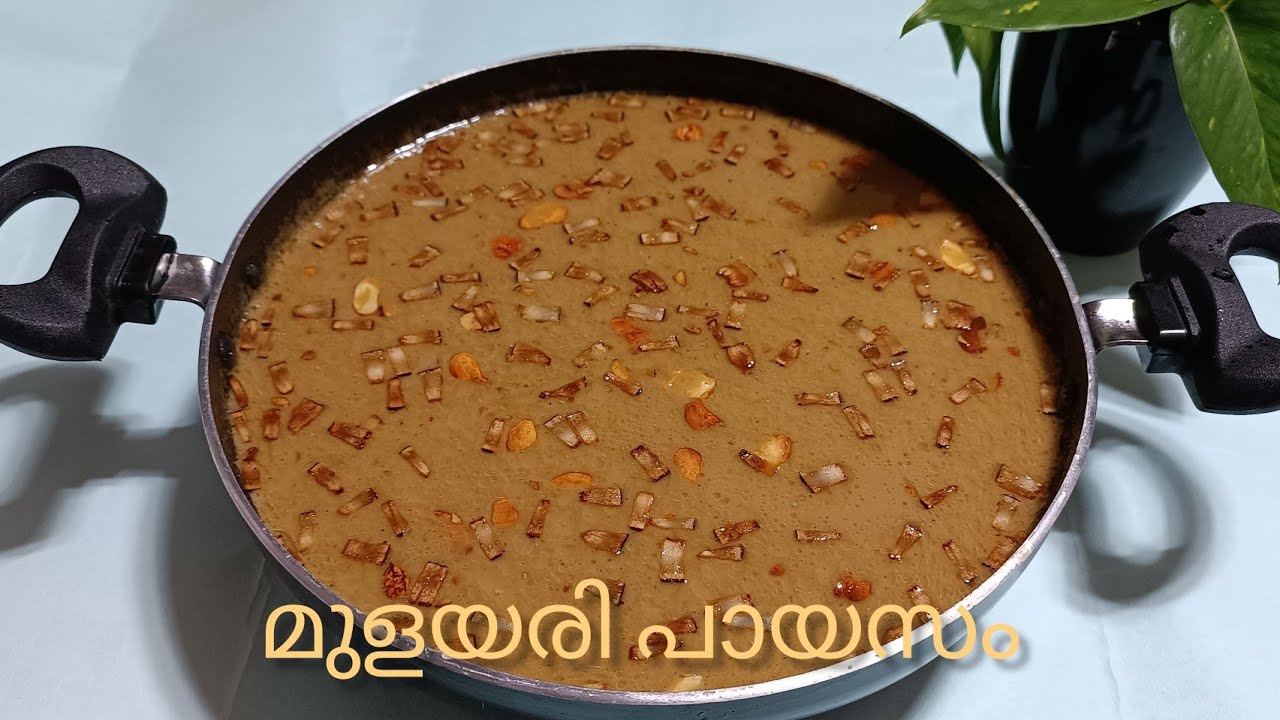 മുളയരി പായസം ||Mulayari Payasam||Bamboo Rice Kheer. - YouTube