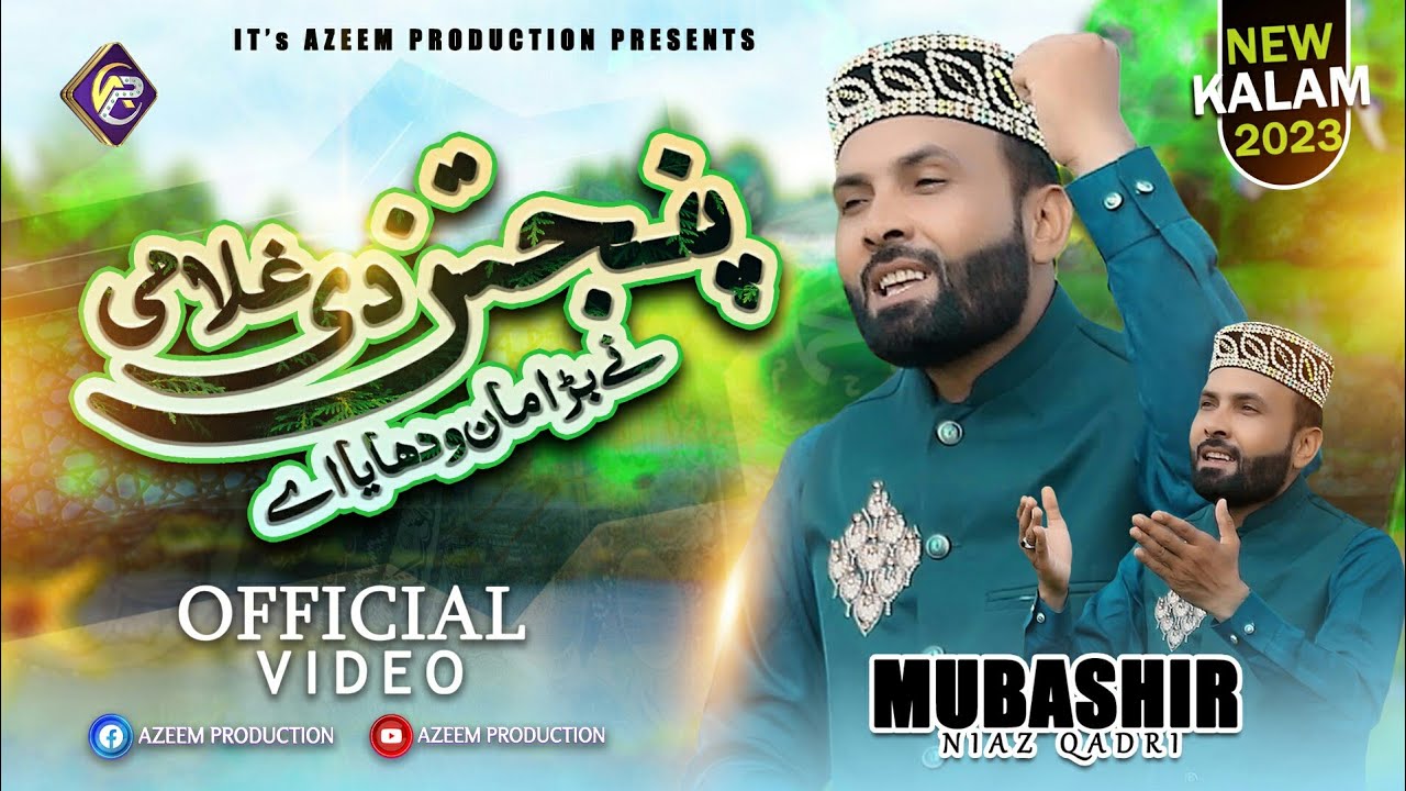 New Punjabi Manqabat_Punjtan Di Gulami Ne Bara Man Wadhaya Ay_Mubashir Niaz Qadri_Official Video ...