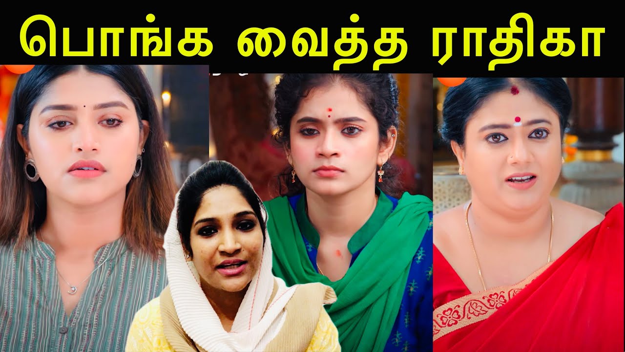 Rajini Zee Tamil serial | Episode 16 | Tamil serial review | Zee Tamil ...