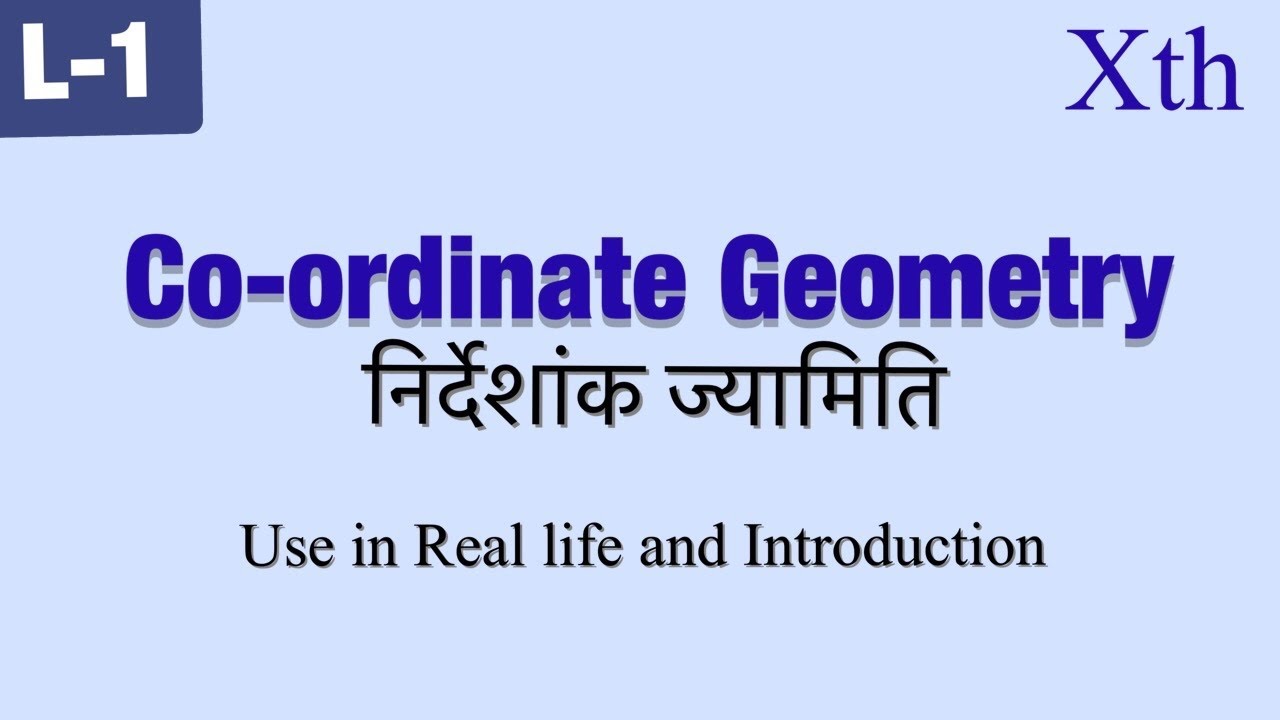 coordinate geometry || class 10th maths || introduction and use in real ...