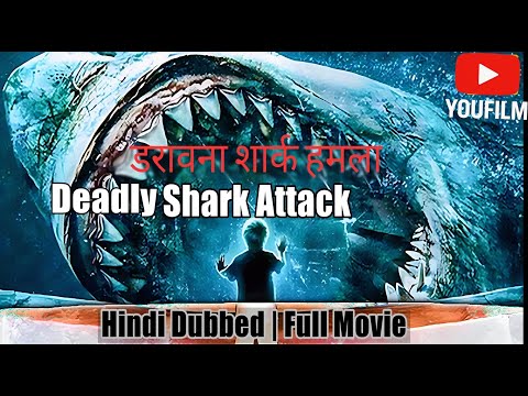 Deadly Shark Attack (2000) | डरावनी शार्क की तबाही | Hindi Dubbed Full Movie