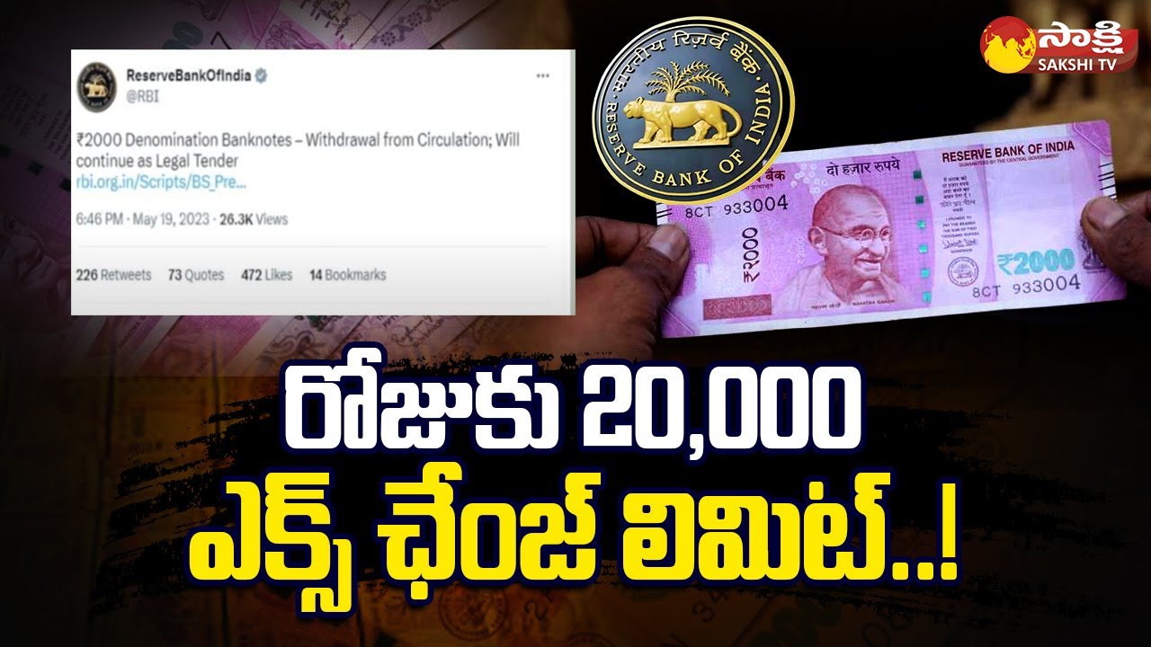 2000 Rupees Note Ban | Daily 20 Thousand Exchange Limit in Bank | RBI ...