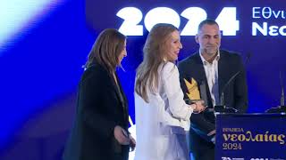 Βραβεία Νεολαίας 2024: Βραβείο Καινοτομίας στον Κυριάκο Ελευθερίου για το Terra API