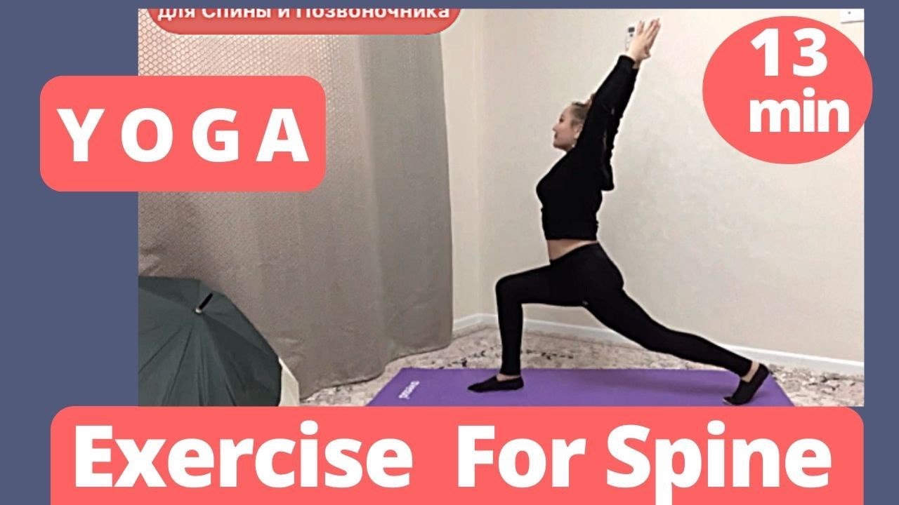 Yoga for beginners , for spine, stretching. Workout at home - YouTube