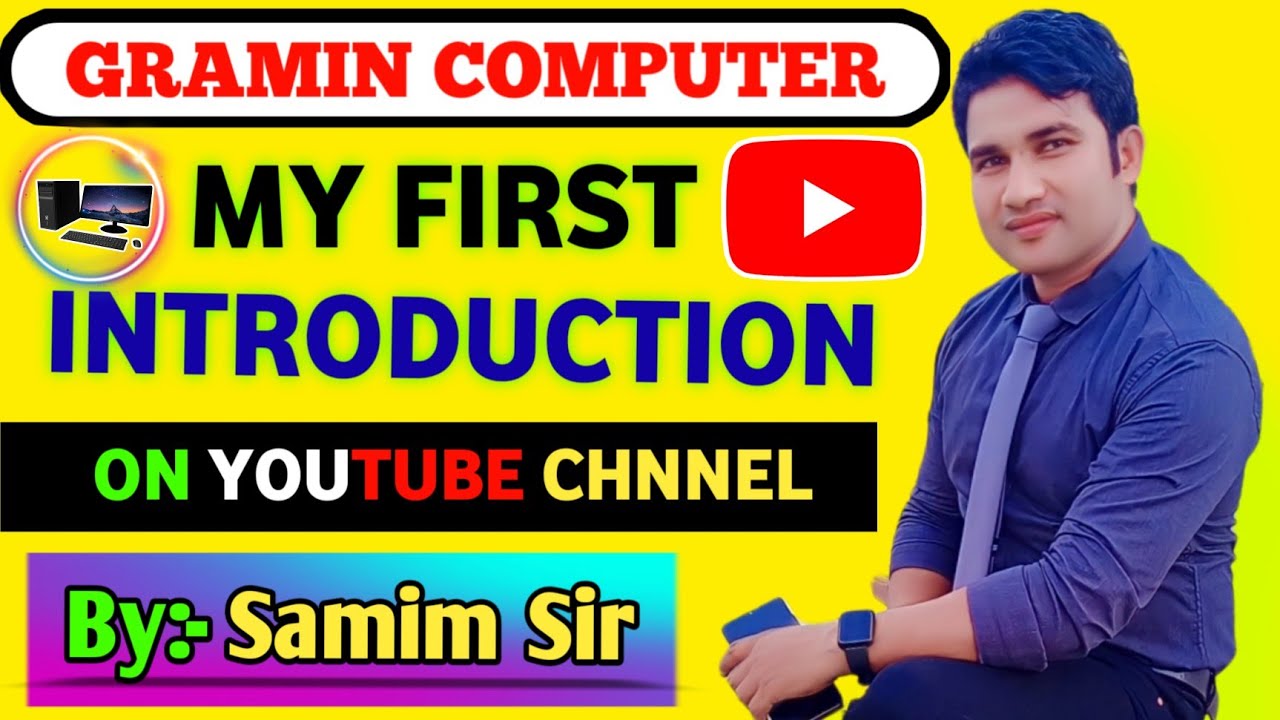 My First Introduction On YouTube Channel ️ || घर बैठे Computer सीखें 👍 ...