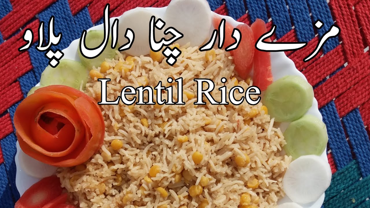 Chana daal pulao recipe | daal chawal |lentil rice - YouTube