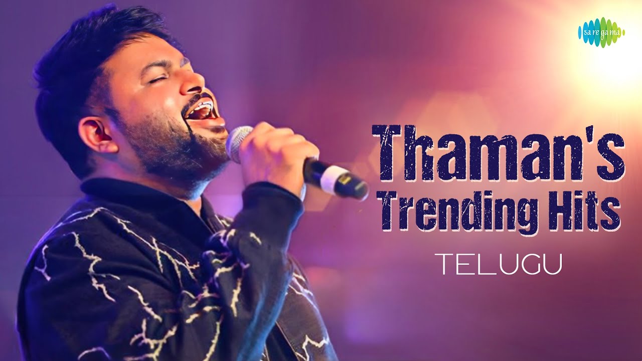 Thaman's Trending Hits | Special Audio Jukebox | Kalaavathi | Ga Gha ...