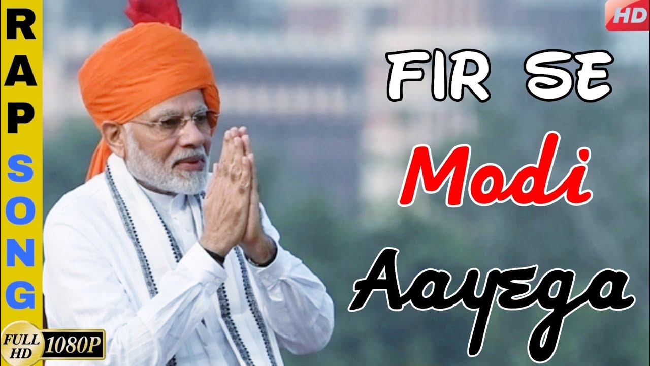 PHIR SE MODI AAYEGA | फिर से मोदी आएगा | MODI SONG | MODI RAP SONG ...