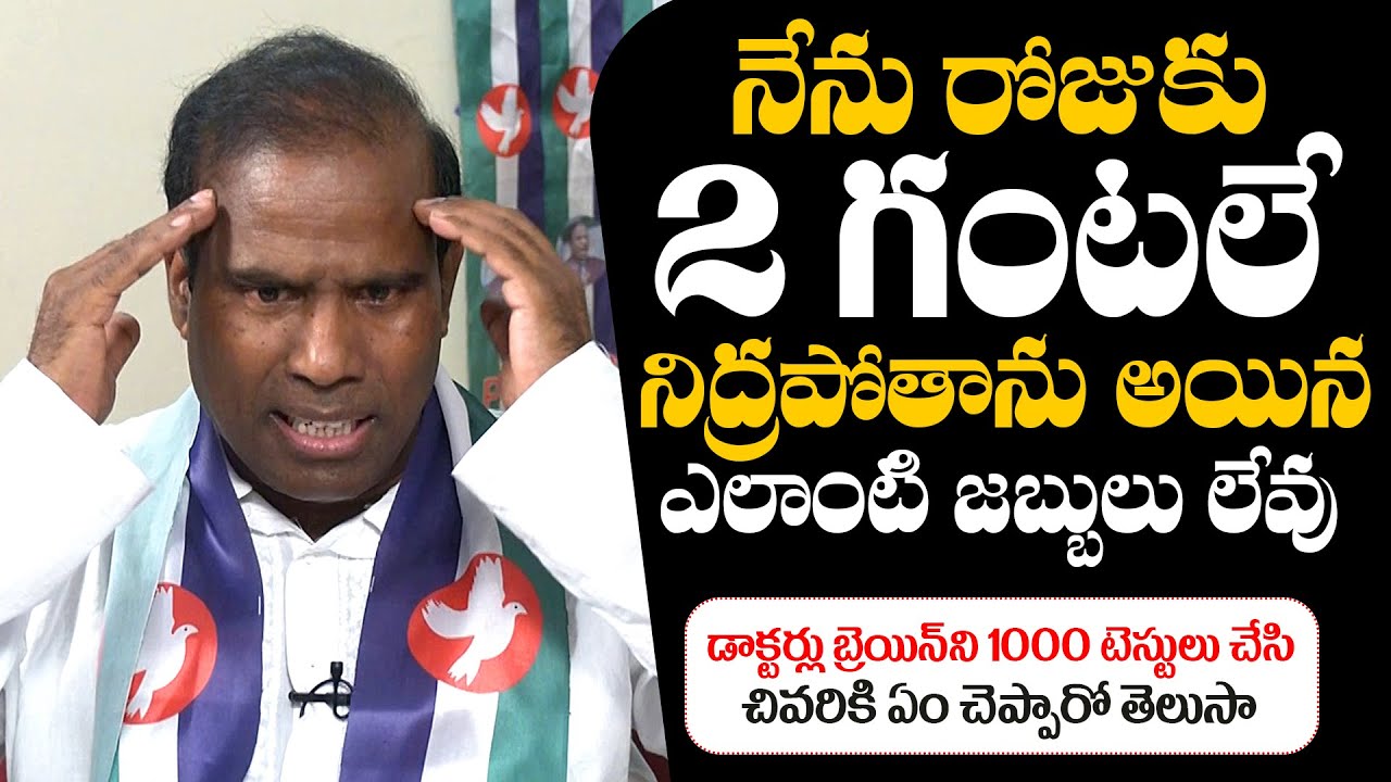KA Paul Reveals Unknown FACTS About His Brain Power | KA Paul Exclusive ...