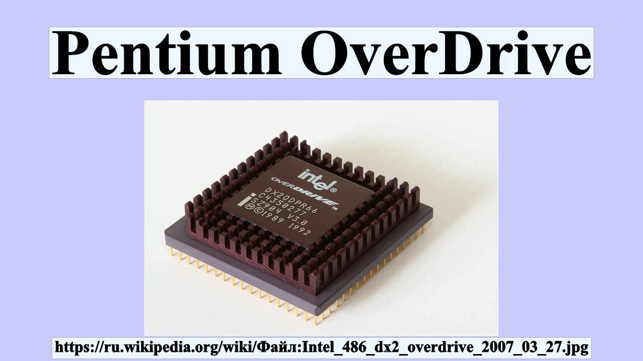 Pentium OverDrive - YouTube