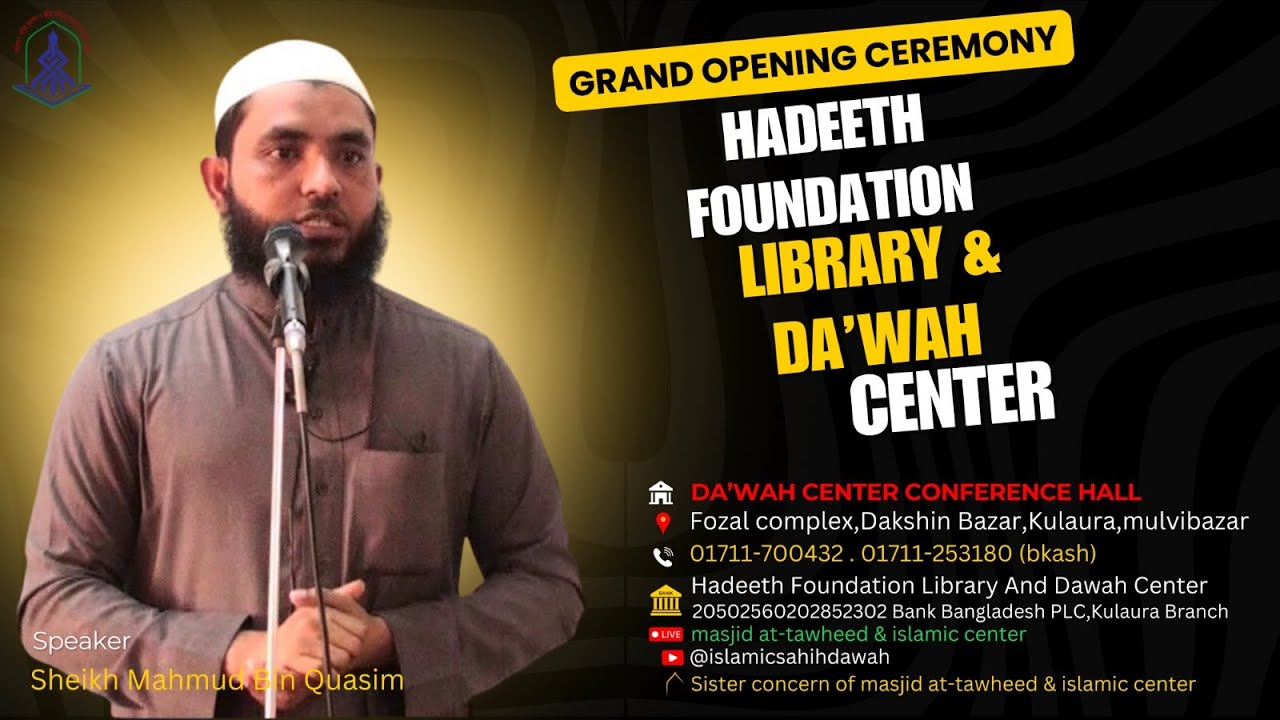 SHEIKH MAHMUD BIN QUASIM.GRAND OPENING DAWAH CENTER KULAURA - YouTube
