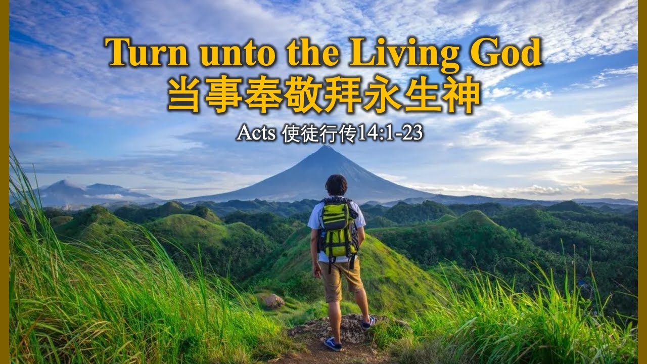 2023-06-04 Bi双 Worship Message 主日信息 Rev David 黄大卫牧师 Turn unto the ...