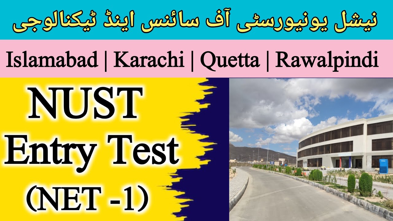 NUST | How to apply nust 2024 | Nust entry test apply | NUST Entry Test ...