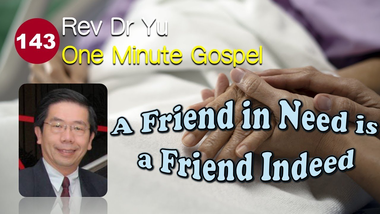 【One Minute Gospel 143】A Friend in Need is a Friend Indeed(English)(Rev ...