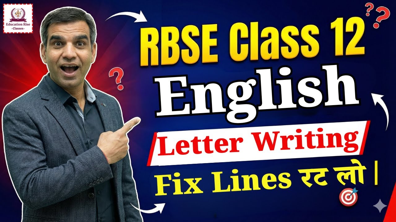 Letter Writing Class 12 | बस ये 4 लाइन रट लो! 🔥 | 5 नंबर पक्के | Job ...