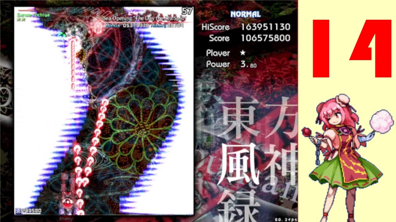 Touhou Tuesday | Touhou 10 MoF | Episode 14 - YouTube