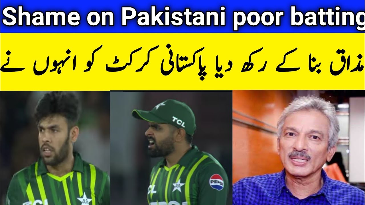 Pak media crying|Pakistani poor batting|cricket reaction| - YouTube