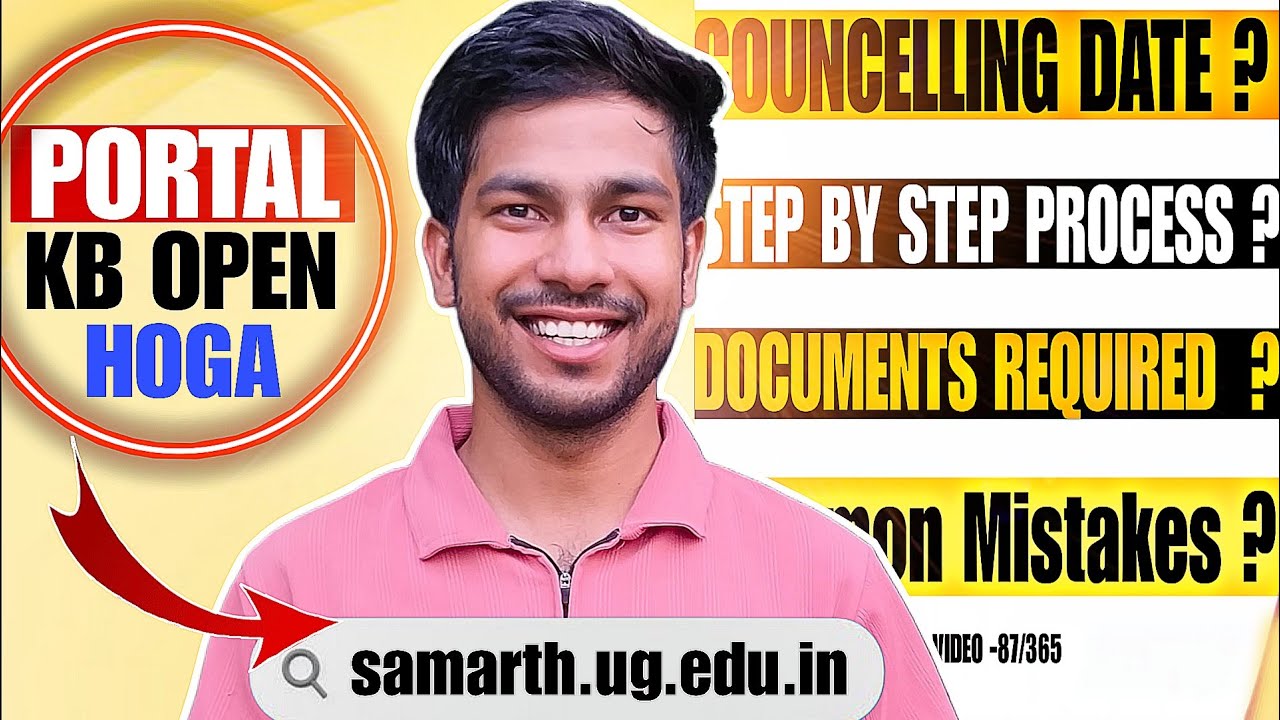CUET Counselling Registration 2025 Kab Start Hoga ? VIDEO-87 | Process, Documents & Common ...