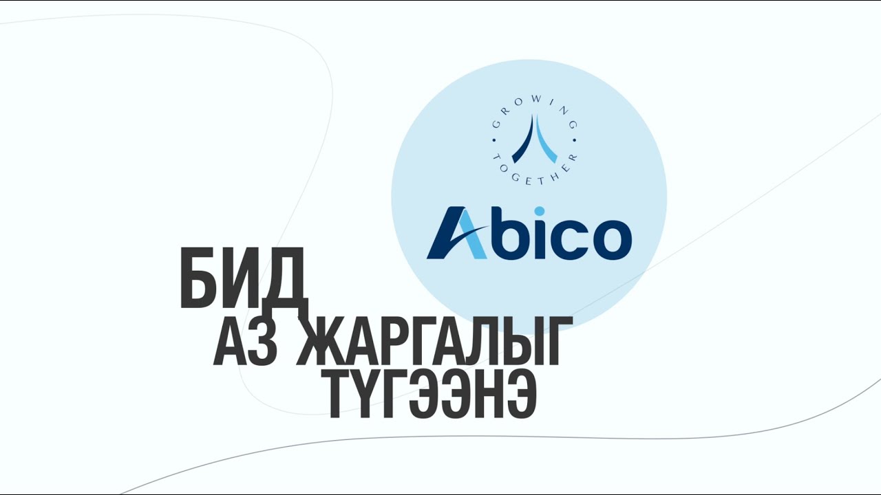 Abico LLC - YouTube