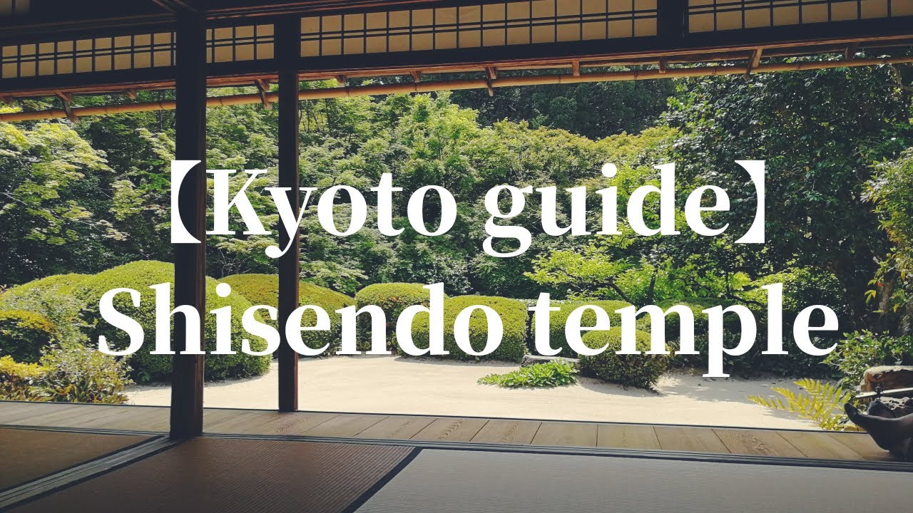【Temple guide】Shisendo temple(=詩仙堂)Kyoto Japan - YouTube