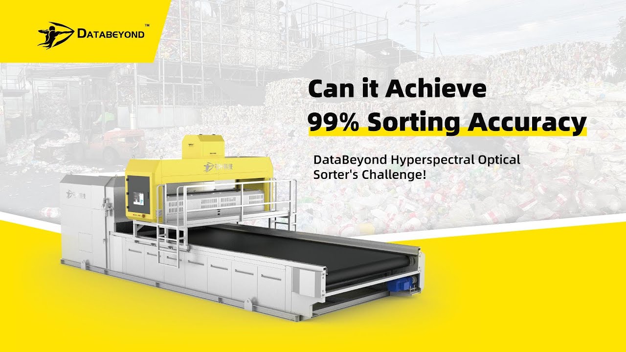DataBeyond Hyperspectral Optical Sorter's Challenge！Can it Achieve 99% Sorting Accuracy? #msw # ...