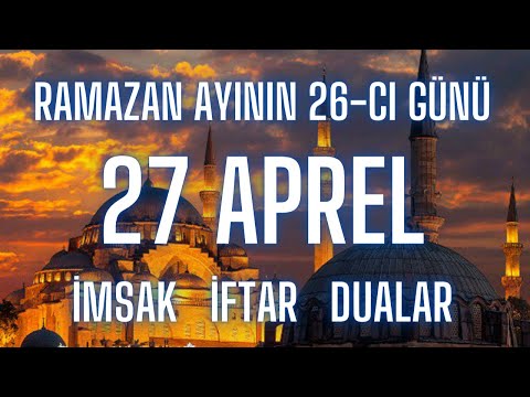 Ramazan ayının 26-cı gunu 27 aprel 2022 ci il İmsak İftar Dualar